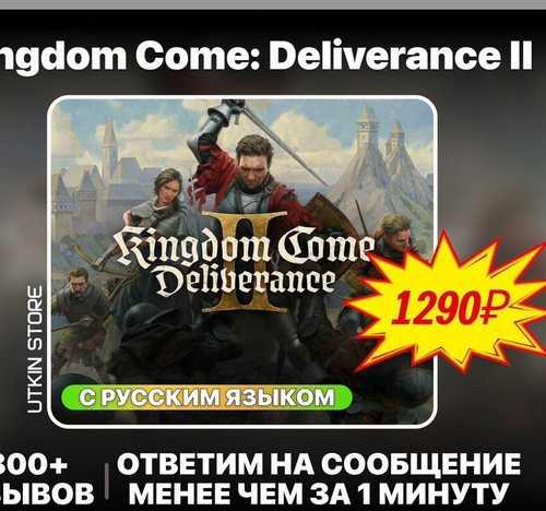 Kingdom Come: Deliverance II PS5