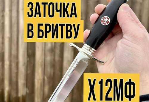 Нож охотничий финка нквд