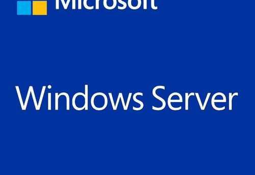 Брендированный софт Microsoft Server Standa 532360