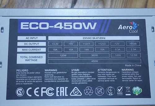 Блок питания 450w aero cool eco