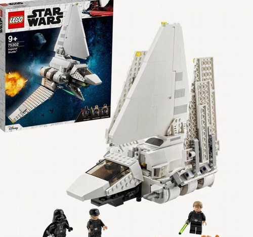 Lego Star Wars 75302