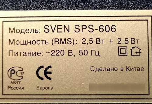 Колонки компьютерные sven SPS-606