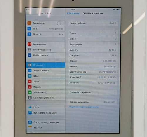 Appel iPad 2 16 гб (142)