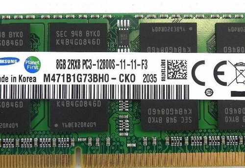 Модуль памяти DDR-III sodimm 8Gb PC3-12800 (for No