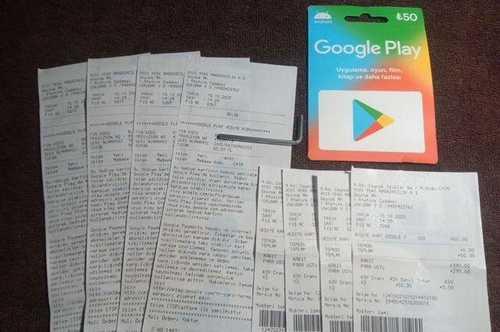 Карты Google Play на 200 try
