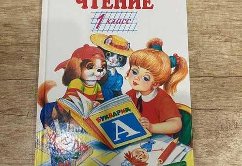 Книги для детей