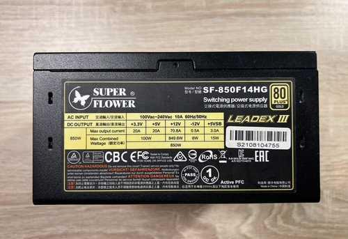 Super Flower 850w Leadex III