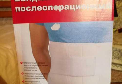 Бандаж после операционный
