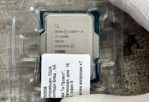 Процессор Intel Core i5 12400 новый