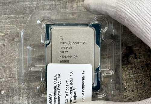 Процессор Intel Core i5 12400 новый