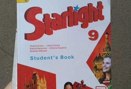 Учебник по английскому языку 9 класс starlight