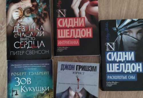 Книги, книга, детектив, Шелдон