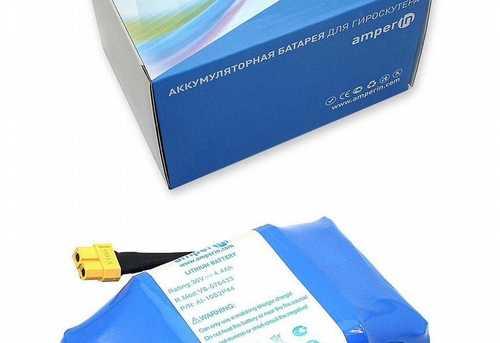 Amperin 10S2P для гироскутера Li-ion 36V/4.4Ah