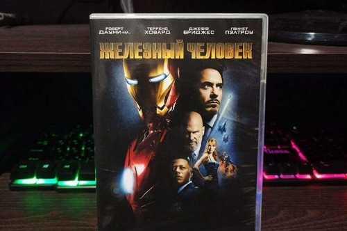 Железный человек 1 и 2 (DVD) Лицензионный