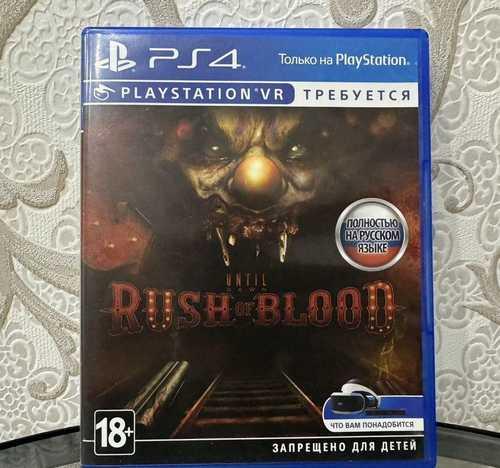 Until dawn rush of blood PS4 VR