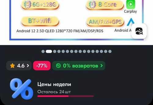 Продам 2din магнитолу на форд фокус 2