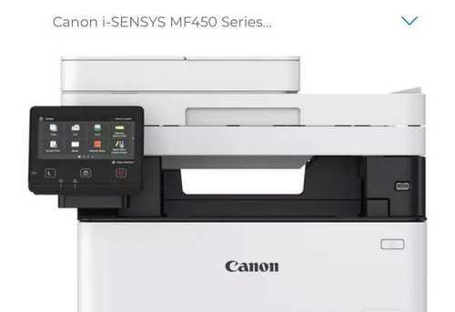 Мфу Canon MF450