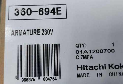 Запчасти для электроинструмента Hitachi