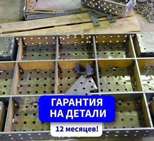 Сварочный стол 3Д с доставкой от производителя