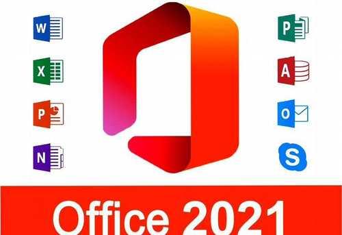 Microsoft Office 2021.2019.2016.365 (Ключ)