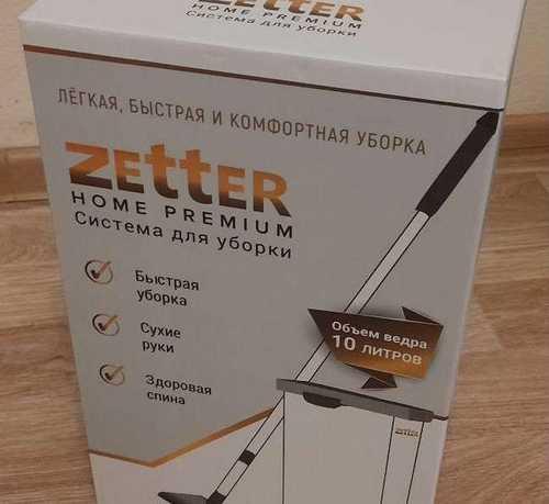 Швабра с отжимом и ведром, Zetter Premium 10 л