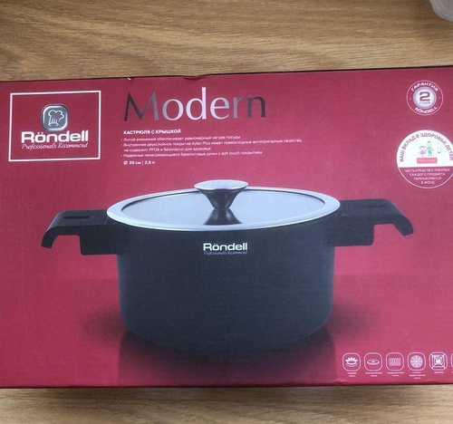 Кастрюля новая Rondell Modern 2,6 л