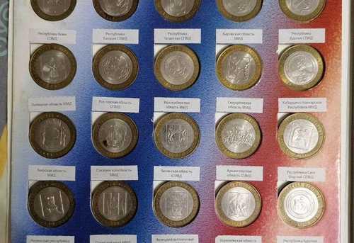 Десятирублевые биметаллические монеты