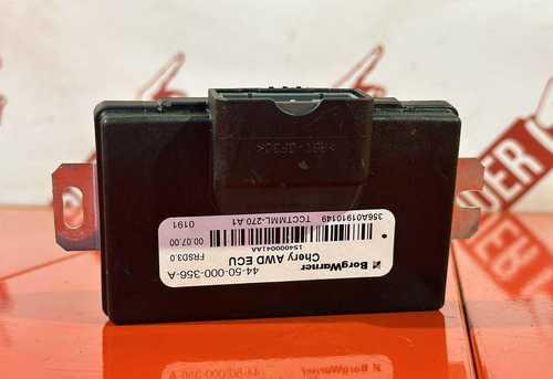 Блок управления сцеплением Exeed Txl M32T 2022
