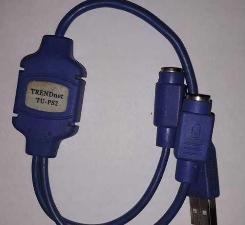 Trendnet TU-PS2 адаптер USB клавиатуры и мышки PS2