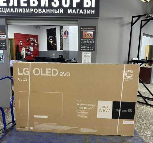 LG oled65C3RLA Чек Доставка Гарантия