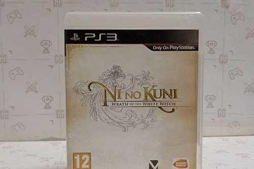 Ni no Kuni Wrath of the White Witch для PS3
