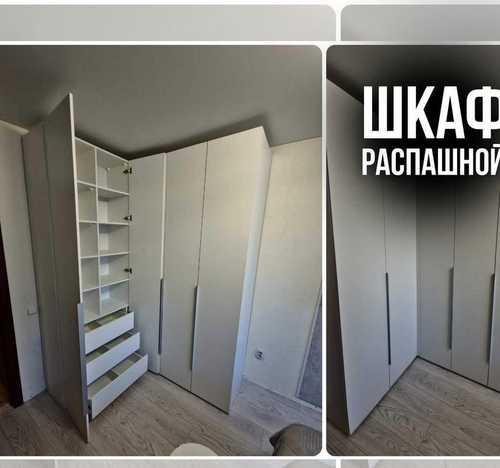 Шкаф Распашной по эскизу 3 м