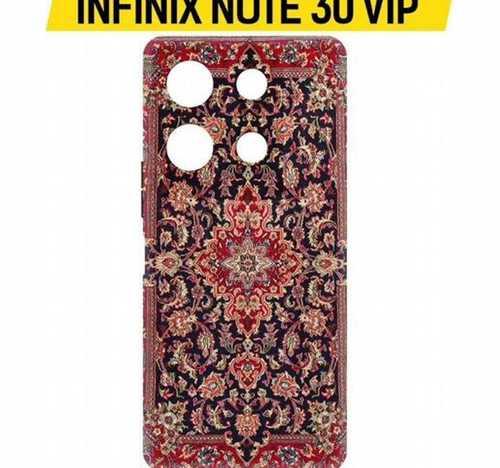 Чехол на infinix note 30 vip