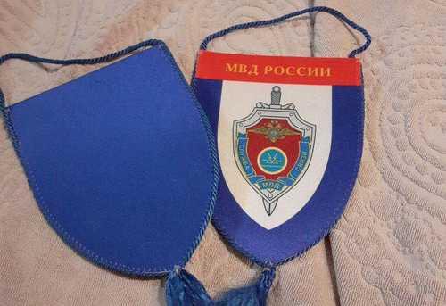 Вымпел мвд