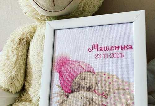 Детская метрика