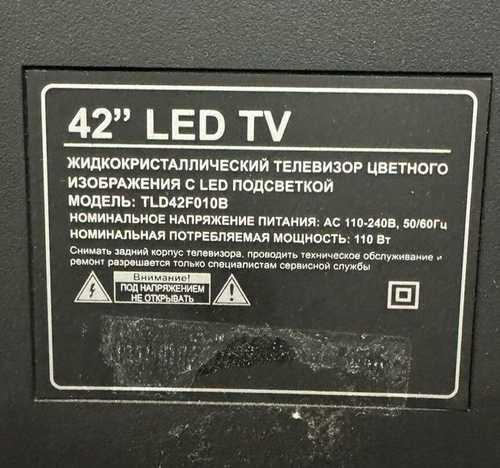 Телевизор TLD42F010B