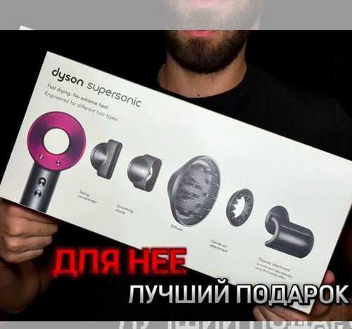 Фен Dyson Supersonic HD08 Фуксия «оригинал99»