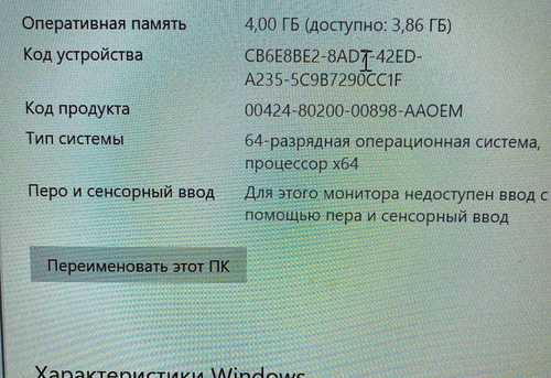 Персональный компьютер HP 260 G3 DM