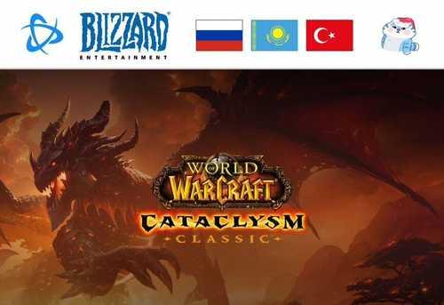 World of Warcraft: Cataclysm Classic (Blizzard)