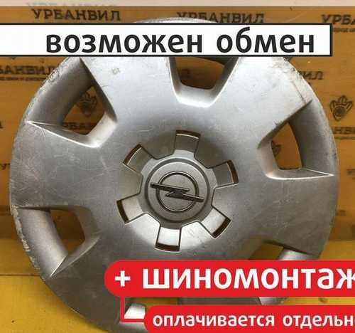 1 шт. Колпаки Opel R15 * Opel