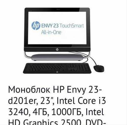Моноблок HP Envy23-b201er