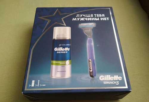 Подарочный набор мужской Бритва Gillette Mach3+Пен