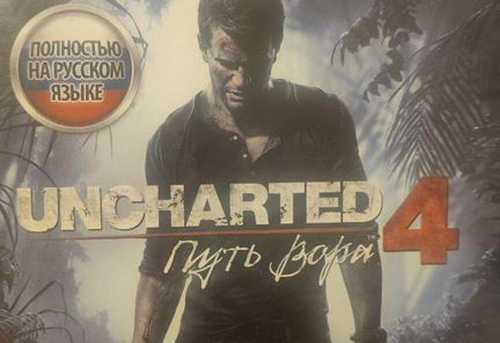 Uncharted 4 и Uncharted наследие ps4 обмен