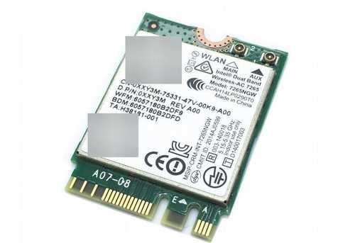 Intel 7265NGW Dual Band Wireless-AC 7265