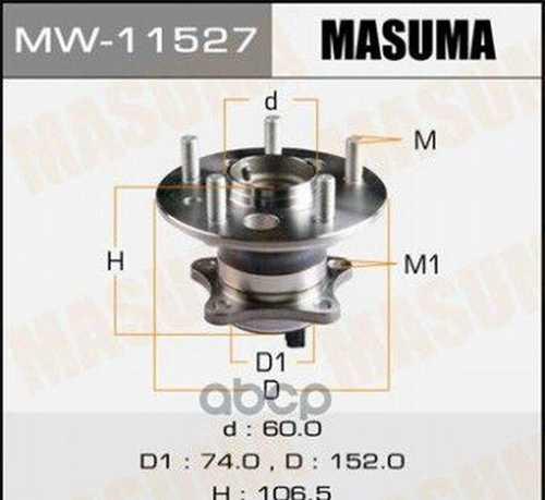 Ступичный узел MW-11527 Masuma