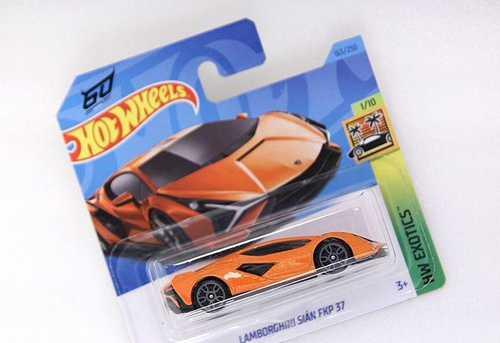 Машинка Hot Wheels - Lamborghini Sian FKP 37