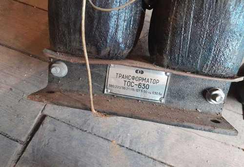 Понижающий трансформатор