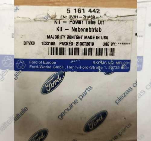 Сальник раздатки внутренний Ford 5161442