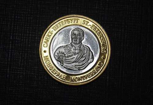 Монетовидный жетон Исакиевский собор