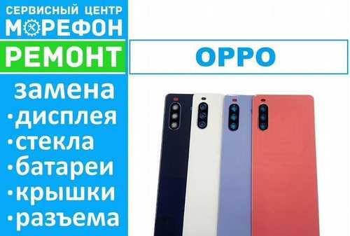 Замена крышки Oppo + продажа